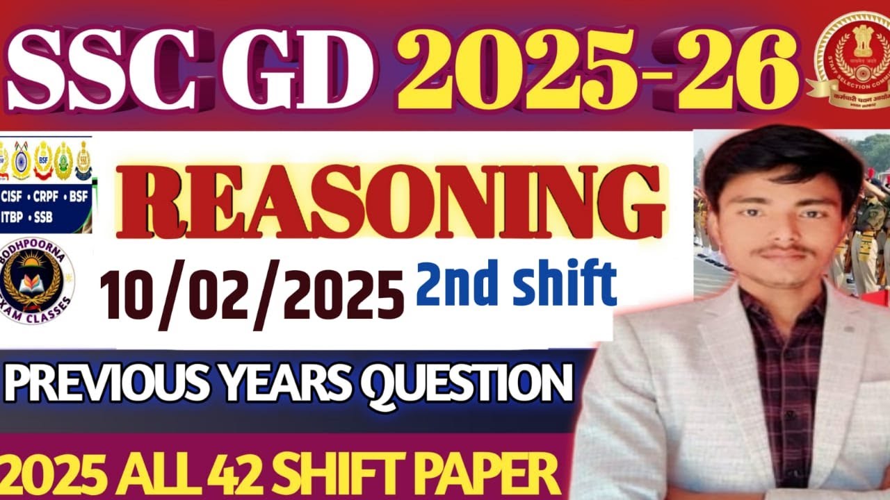 SSC GD REASONING PREVIOUS YEAR|SSC GD REASONING CLASS|SSC GD REASONING ...