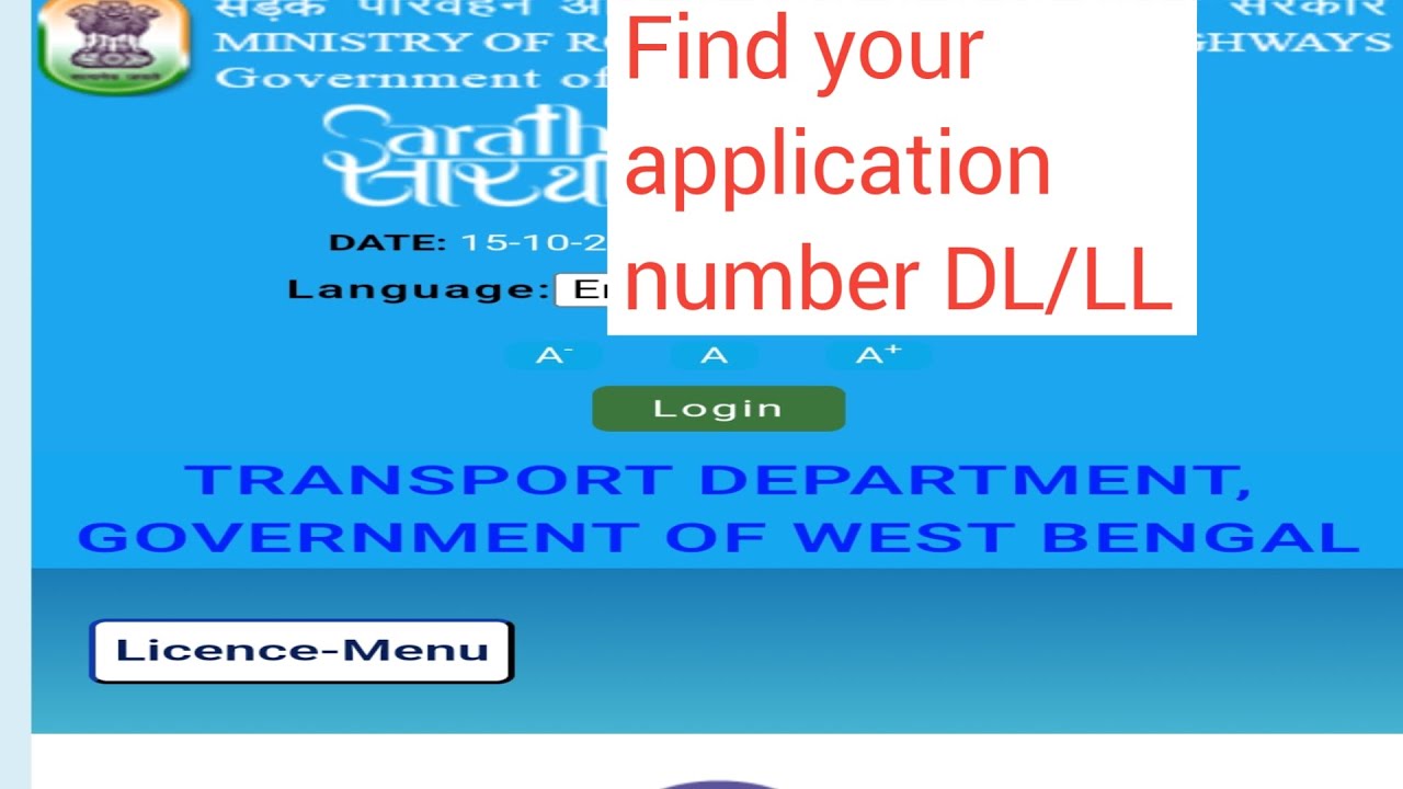 Find application number of driving licence | How to find application ...