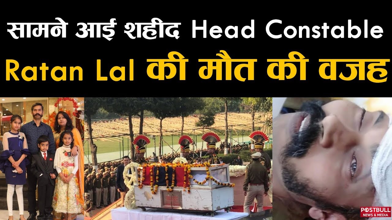 कौन थे शहीद Ratan Lal | Biography of Head Constable Ratan Lal in Hindi ...