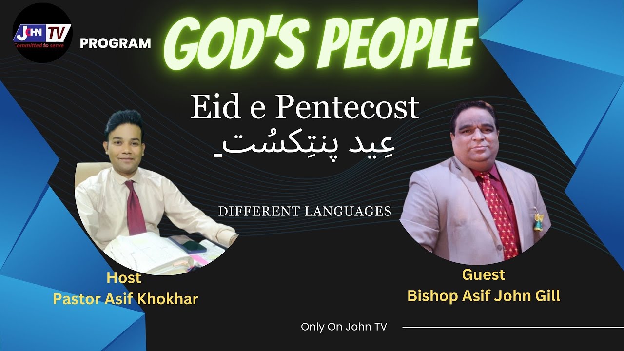 Eid e Pentecost Program God's People - YouTube