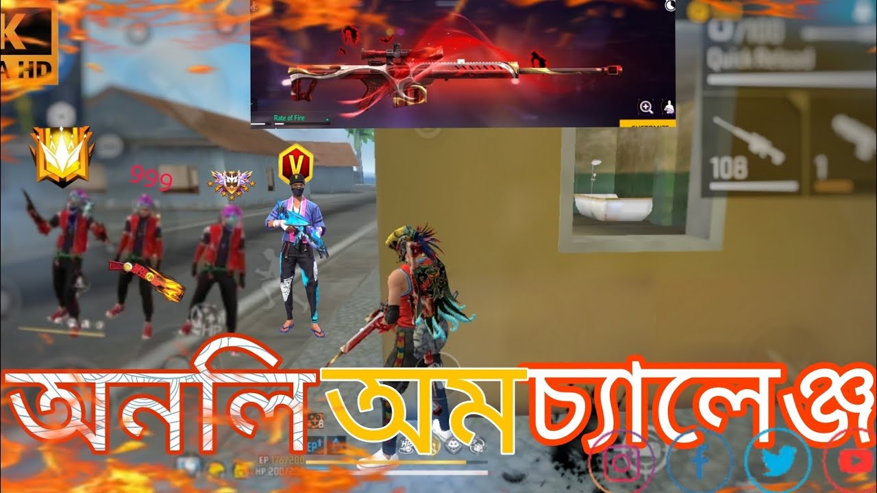 Only Aom challenge for free fire (Awm-MA2B ...