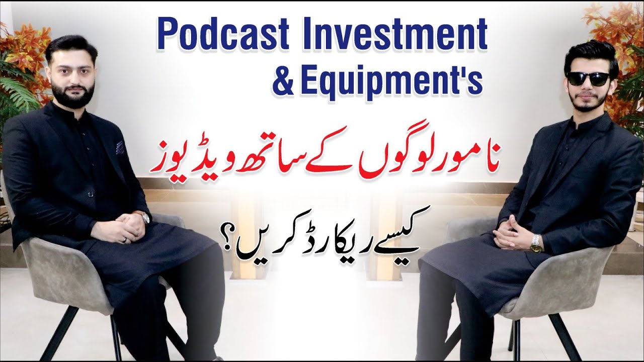 How to Start A Podcast? Investment & Equipment's | Huzaifa Ashraf Asmi ...