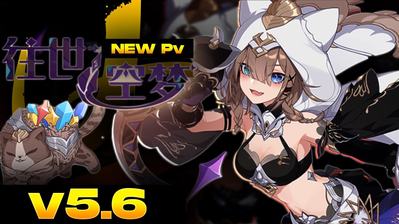 NEW VALKYRIE - v5.6 CN Dev Livestream Watch Party - YouTube