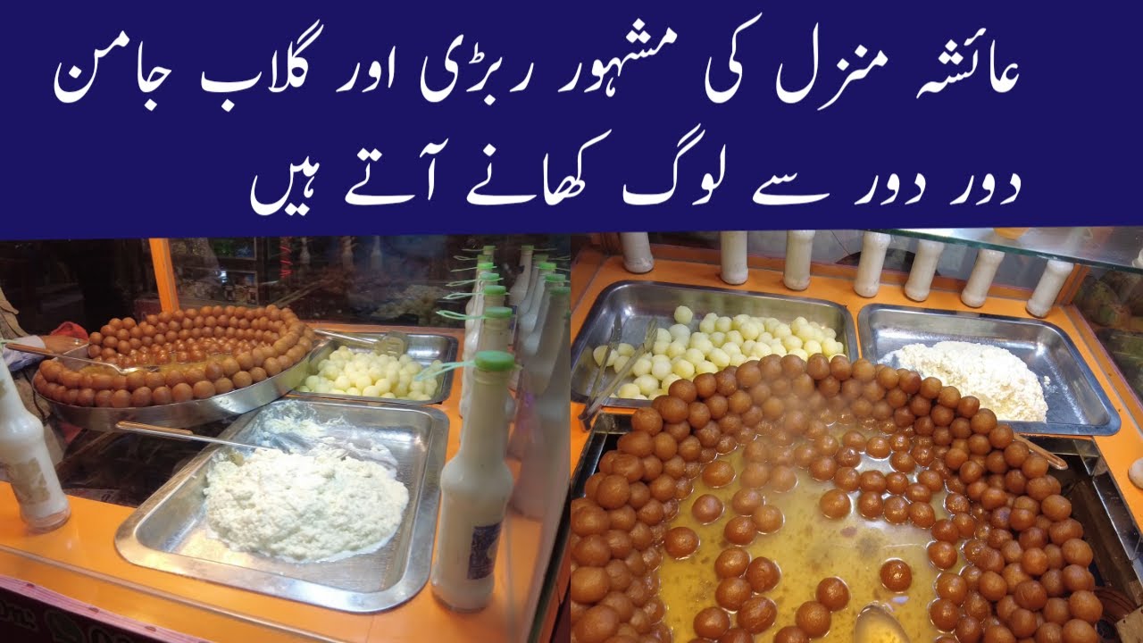 Best Rabri in Karachi | Ayesha Manzil Famous Roshni Rabri | Gulab Jamun ...