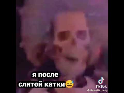 #браслет который бьёт током#скелет орёт - YouTube
