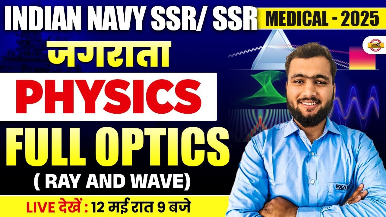 INDIAN NAVY SSR/SSR || जगराता || PHYSICS FULL OPTICS (RAY AND WAVE ...