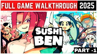 Sushi Ben for PC