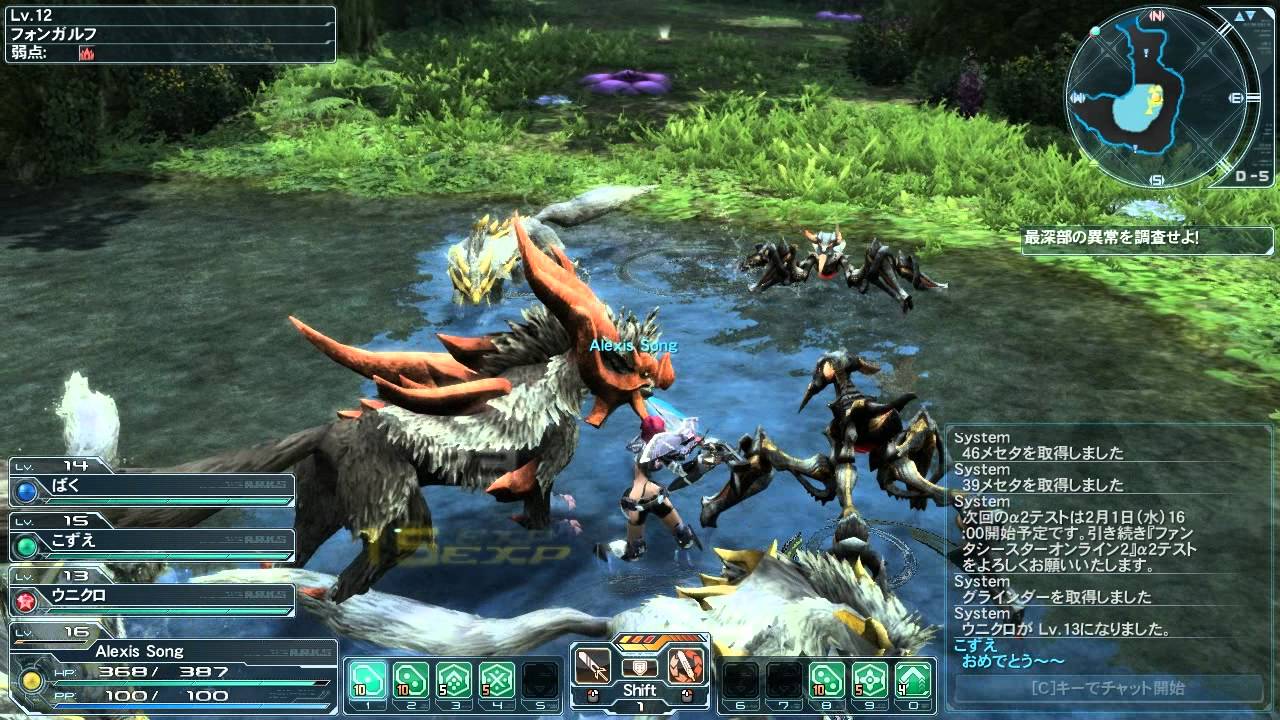 Phantasy Star Online 2 (PSO2 α2) HUnewearl Sword Slashing @ Lake HD ...