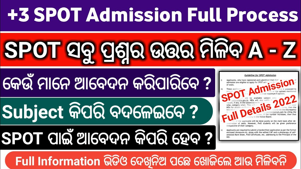 +3 Spot Admission Full Details 2022 || +3 Spot Admission Guidelines ...
