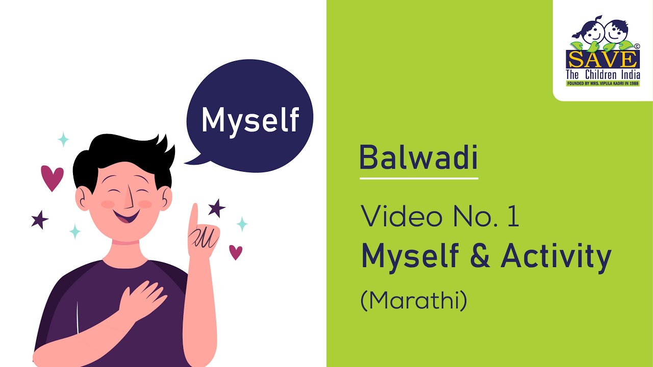 Balwadi - Video No. 1 - Myself & Activity (Marathi) - YouTube