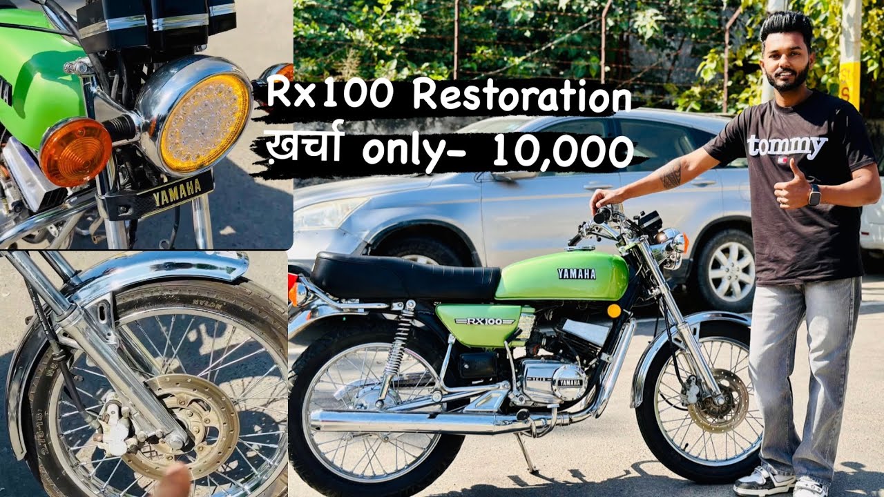 Yamaha Rx100 only 10,000 में करे Modification & Restoration Yamaha ...