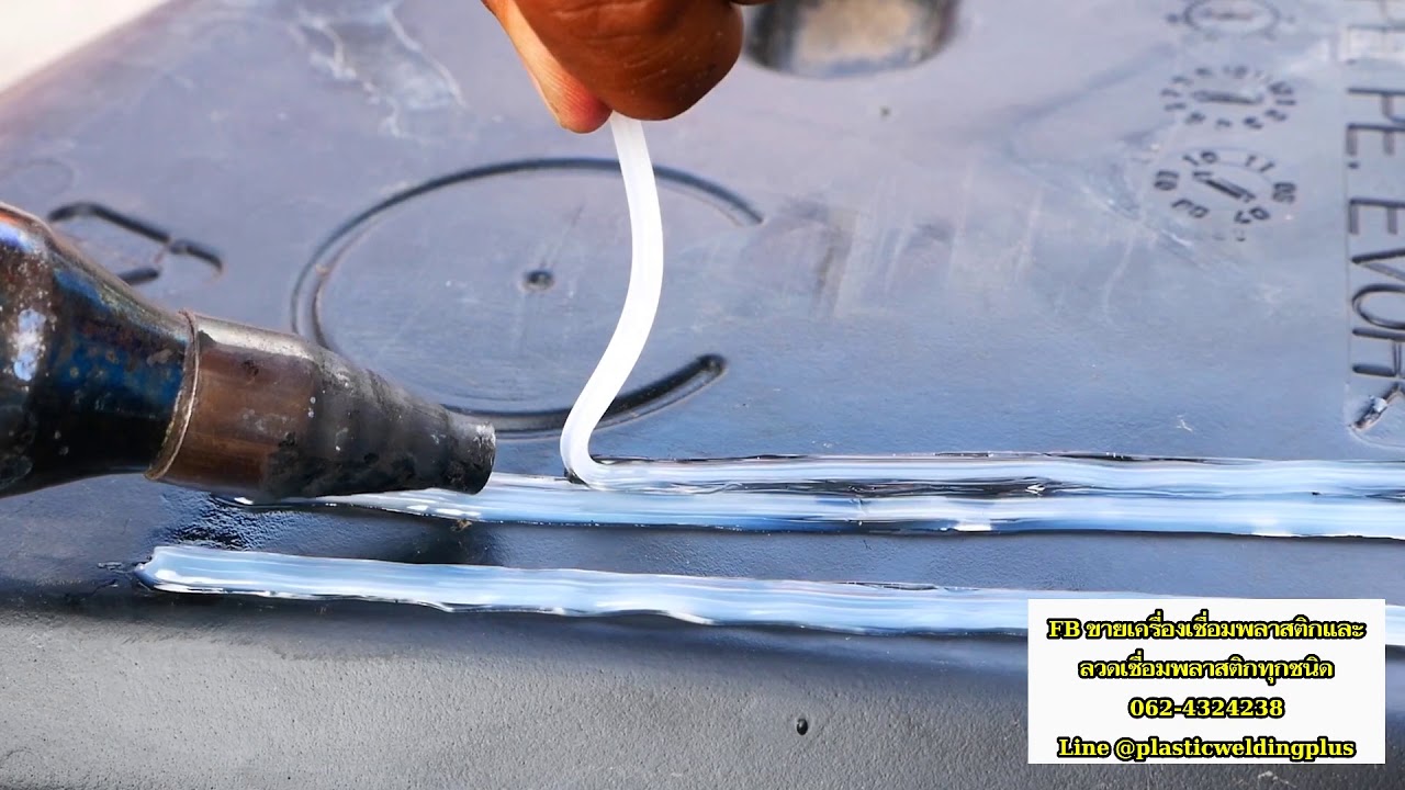 Oil tank repair HDPE - YouTube