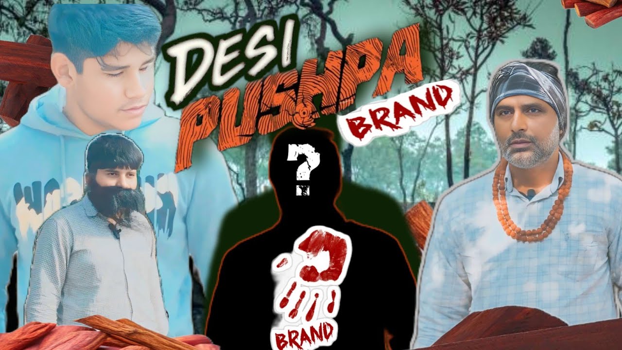 देसी पुष्पा (Desi Puspha) || kabir || dev - YouTube