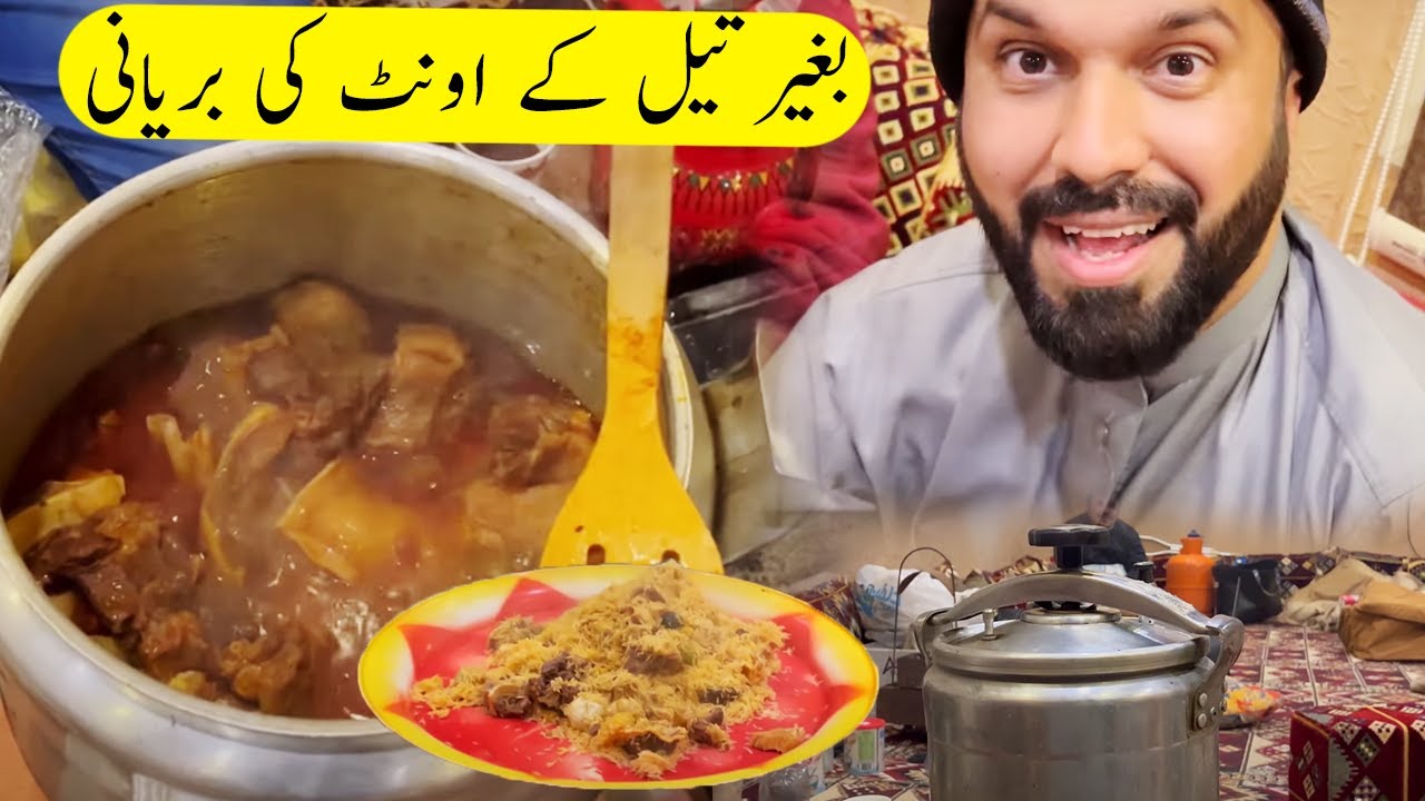We made Camel Biryani without using cooking oil | Enjoying in Hail ...