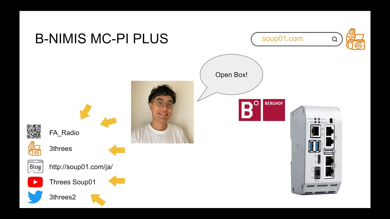 Berghof.B-NIMIS MC-PI PLUS 開封しました! - YouTube