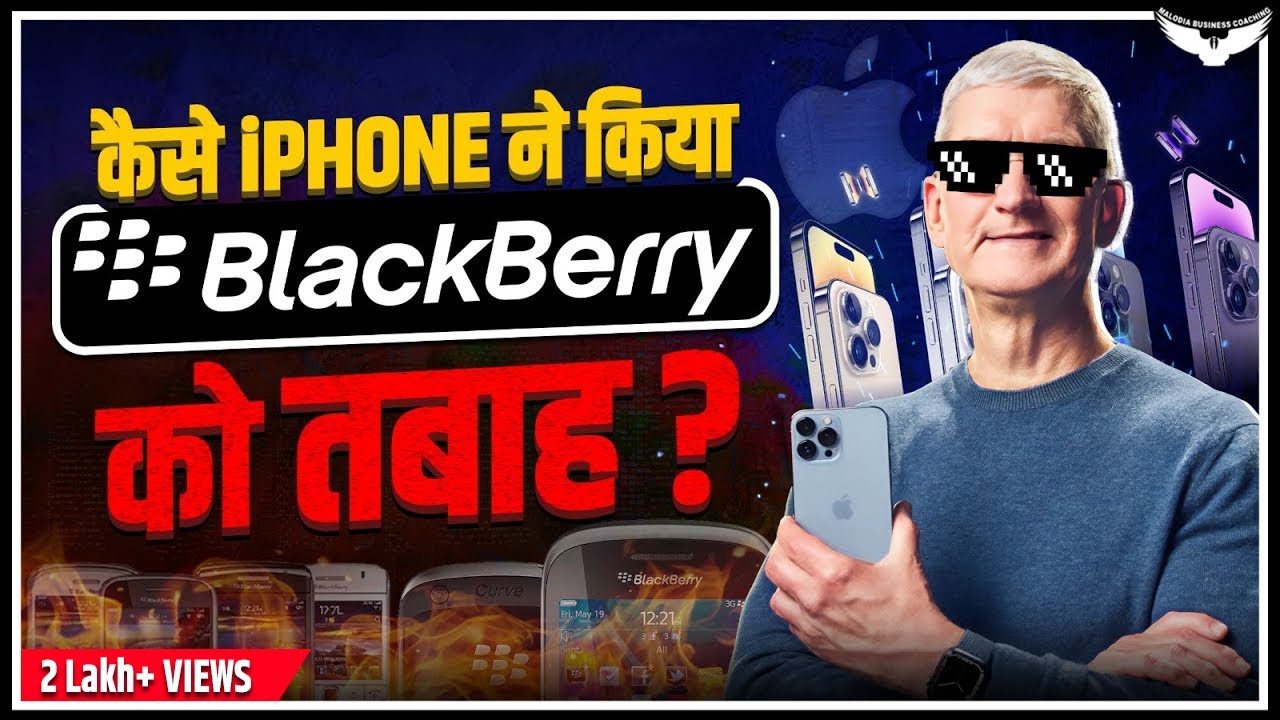 iPhone vs Blackberry Case Study | Blackberry Failure Story | Apple Case Study | Rahul Malodia ...