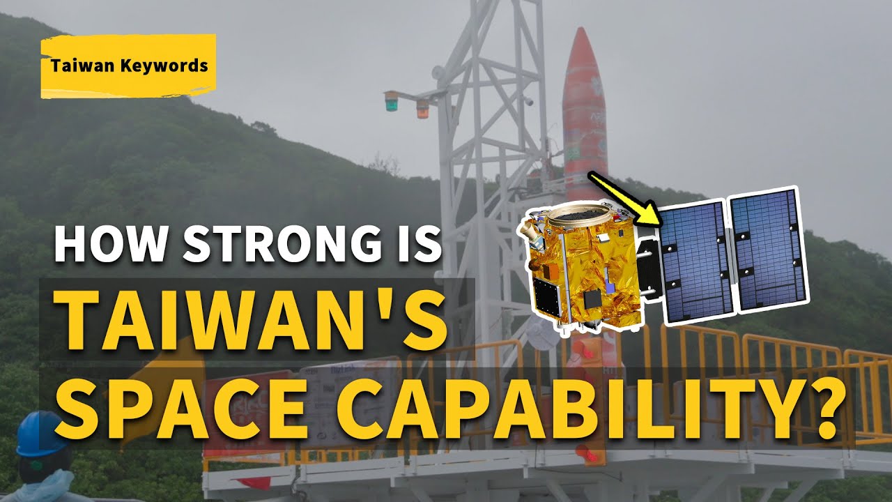 Taiwan has a space dream! How far can Taiwan develop its rocket and ...