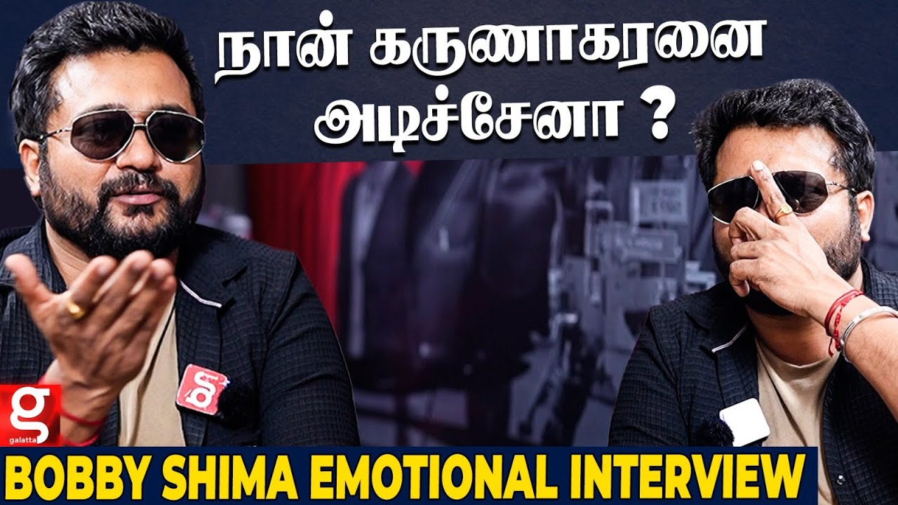 WIFE கிட்ட வாங்குன அடி அப்படி 😱 அந்த படத்துக்கு அவ்ளோ Effort போட்டும் ...