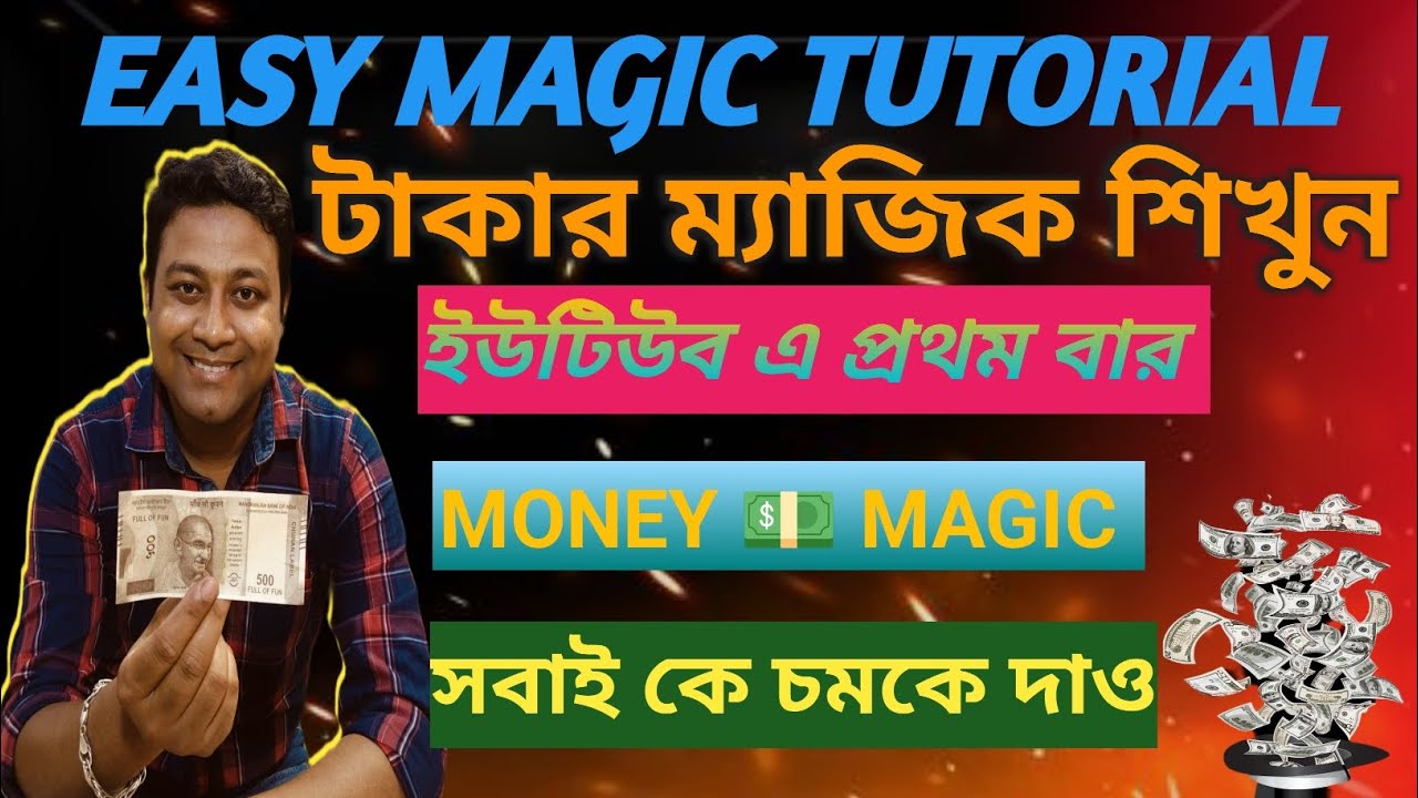 Awesome Money Magic Trick Tutorial || টাকার ম্যাজিক শিখুন|| Money Magic ...