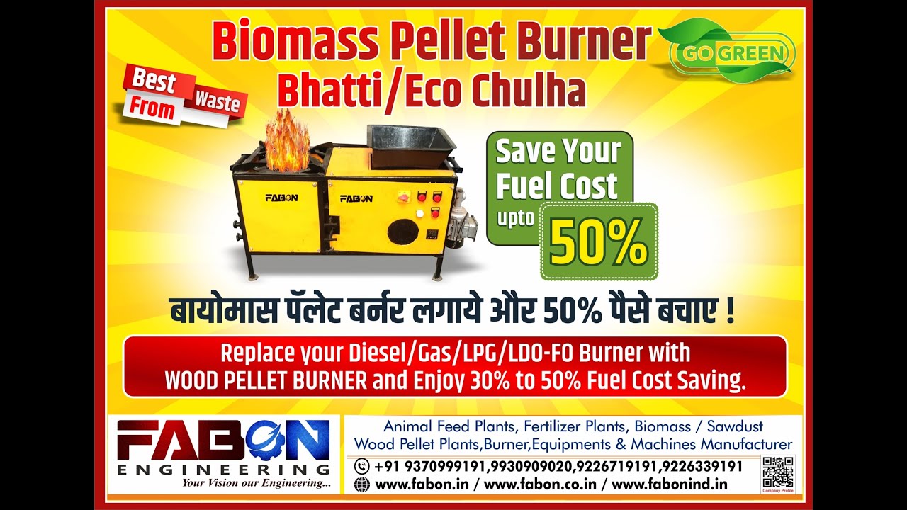 Save your 50% Cost with our Biomass Pellet Burner/ Eco Chulha / Bhatti ...