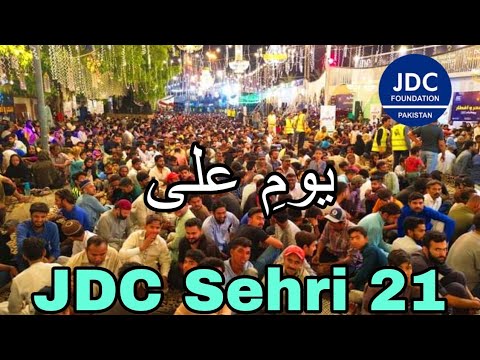 JDC Sehri 21 | JDC Sehri Karachi 2023 | JDC Sehri 2023 | JDC Sehri Today | Youm e Ali | JDC ...