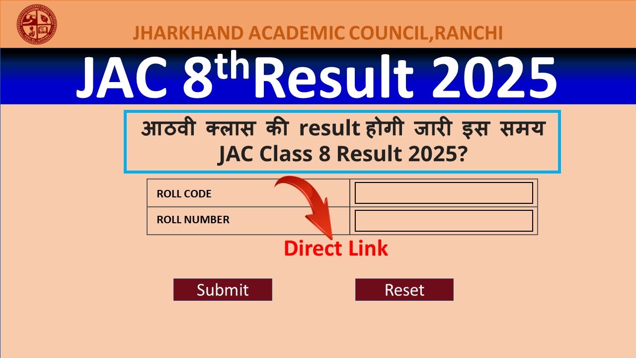 Direct Link Class 8 Result 2025 || JAC Board Class 8th Result Expected ...