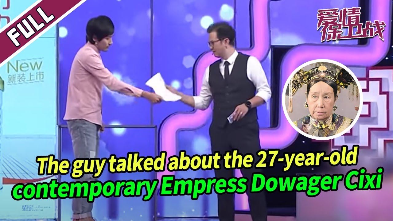 【FULL】The Most RIDICULOUS Dating Contract Ever? It’s STRAIGHT-UP ROYAL ...