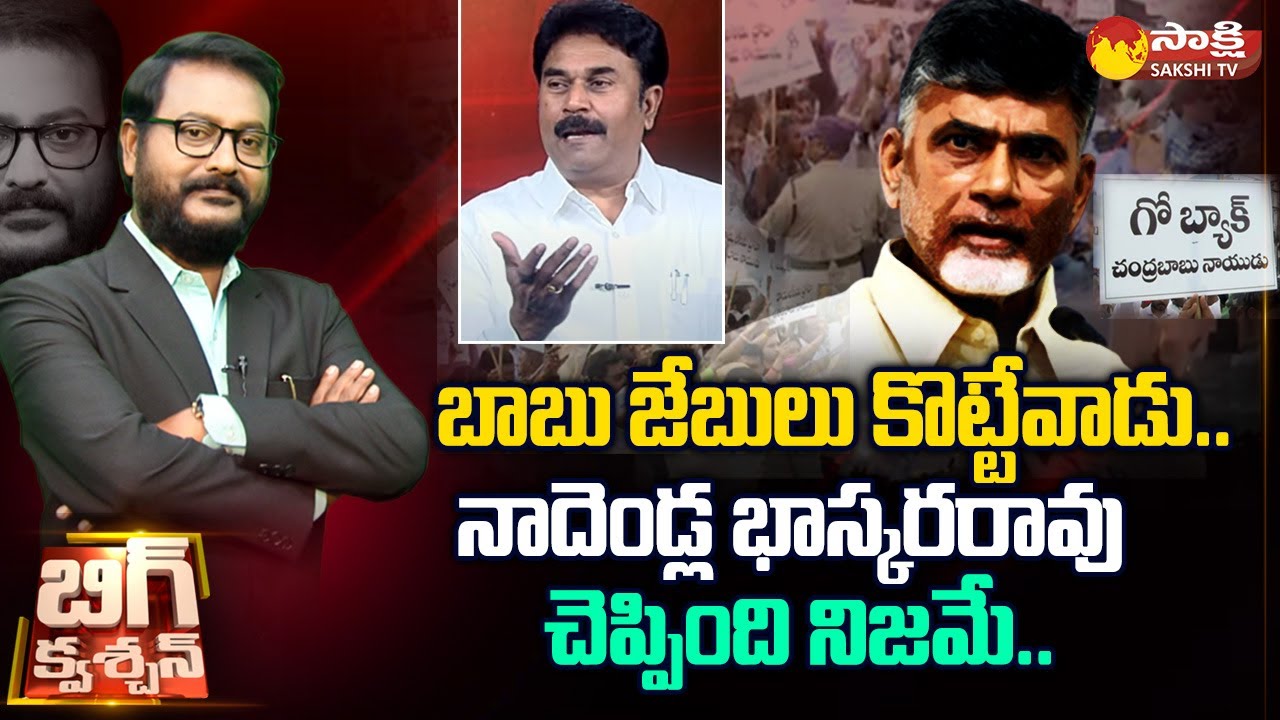 YSRCP Ravi Chandra Reddy Comments On Chandrababu Drama in Tirupati ...