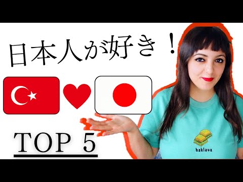 TÜRKLERİN EN ÇOK SEVDİĞİ JAPON KİM?? (Türkçe altyazılı)