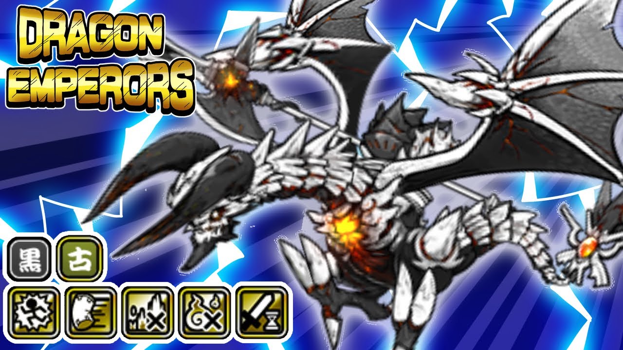 Battle Cats | God-Emperor Vars | New Dragon Emperors Ultra Talents 14.5 ...