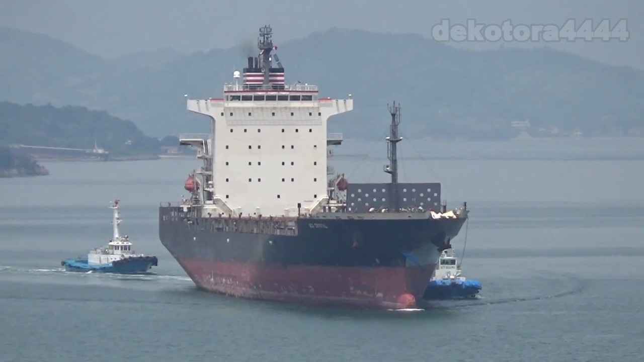 アメリカ海軍イージス艦FITZGERALDと衝突し破損したACX CRYSTALが常石造船に入渠しました。 - YouTube