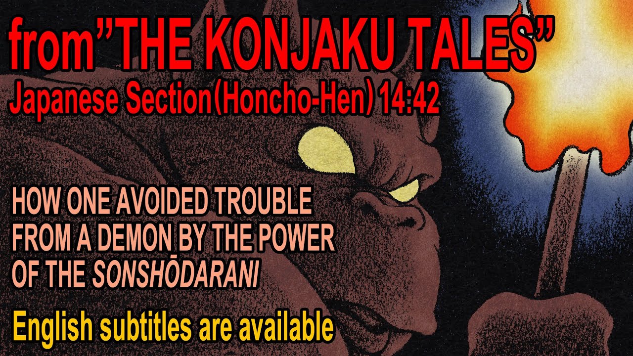 from "THE KONJAKU TALES" Japanese Section(Honcho-Hen)14:42 (English ...