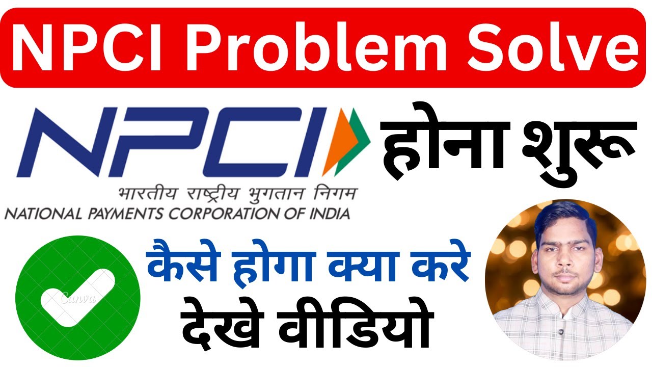 Up Scholarship Npci Problem Scholarship Npci Server Up