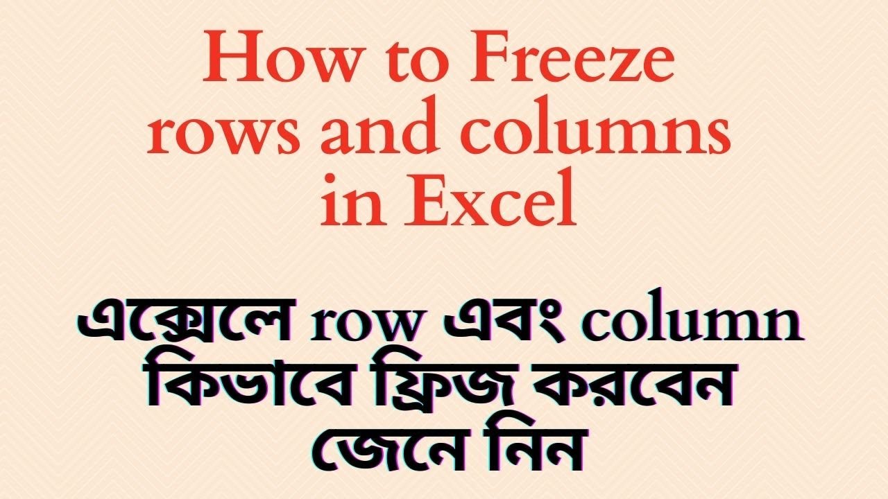 How To Freeze Rows And Columns In Excel YouTube how-to-freeze-rows-and-columns-in-excel-youtube