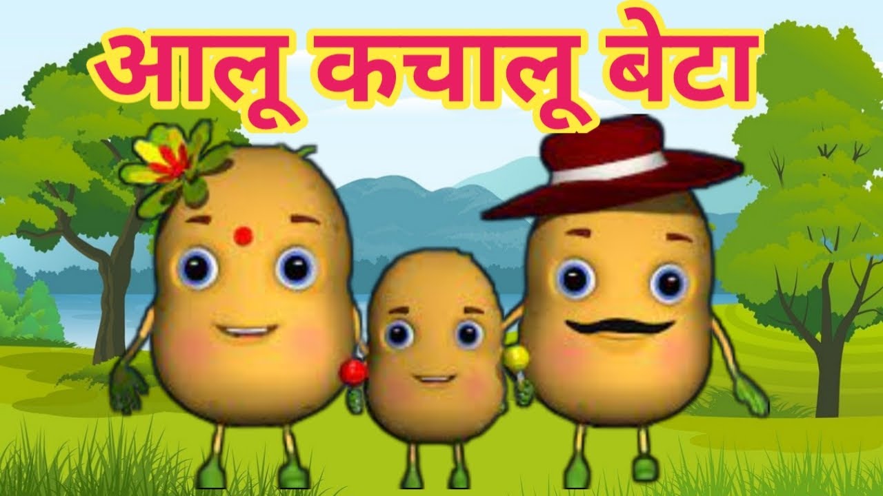 Aloo kachaloo | Aloo Kachaloo Rhymes Popular Poem | Aloo kachaloo beta ...