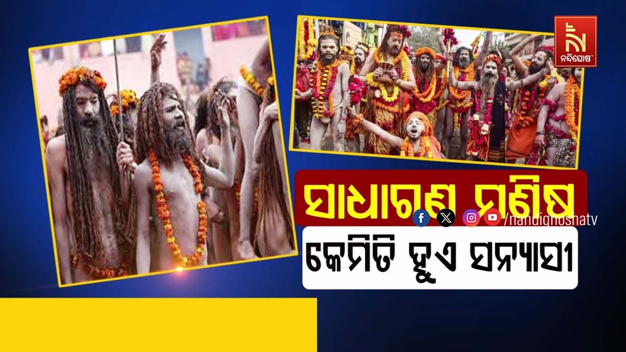 How to Become a Sanyasi in India from Common Man? | Sanyasi Facts ...