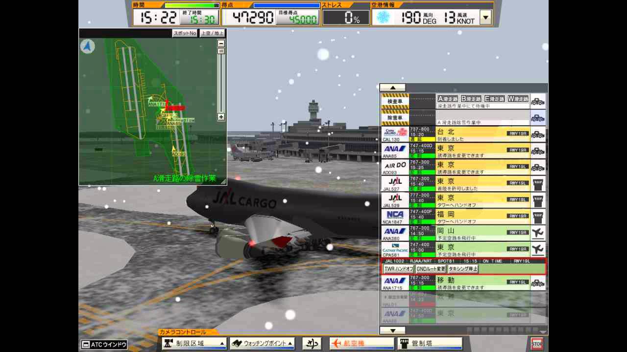 ATC3 RJCC Stage05 Normal Part 4 - YouTube