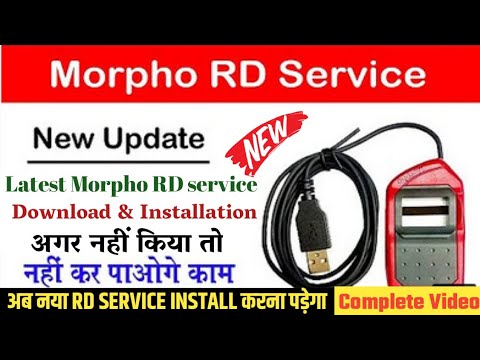Morpho Rd Service Driver Installation Windows 11 | morpho rd service ...