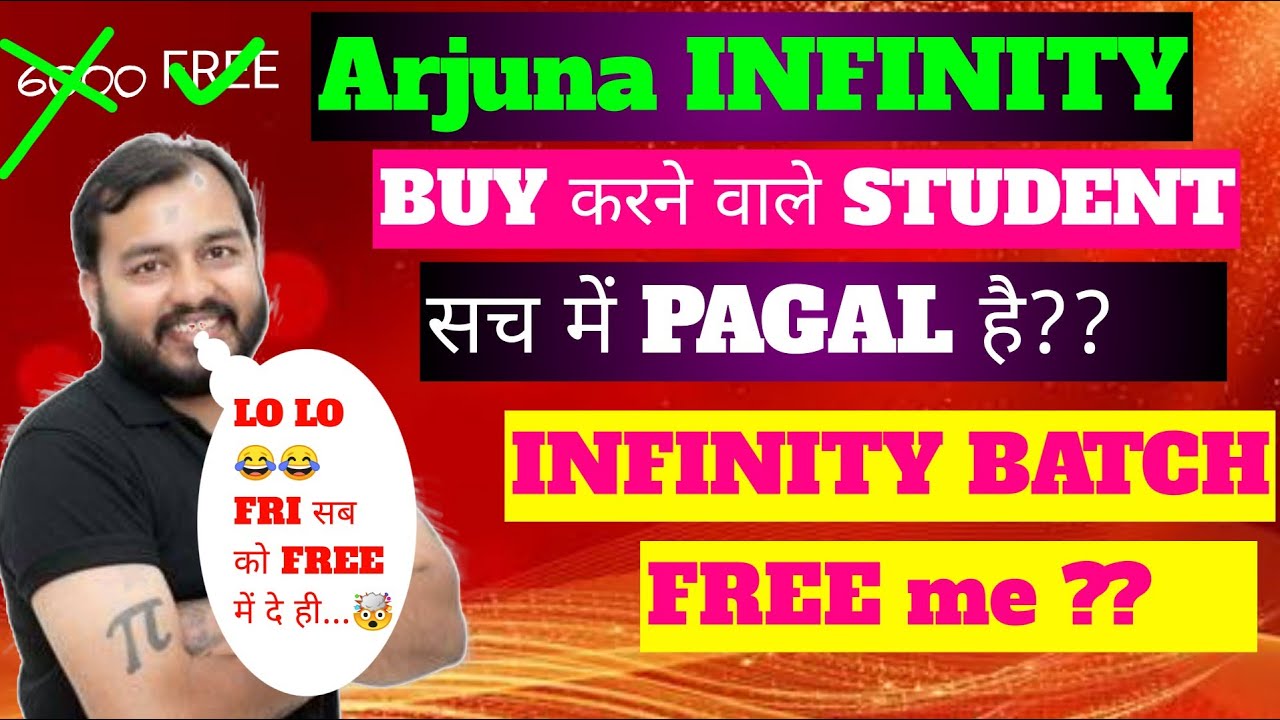 🤯PW INFINITY BATCH FREE || ARJUNA - YouTube