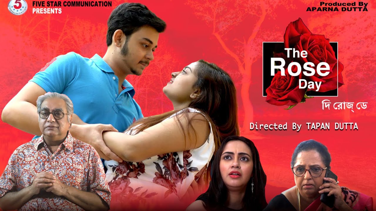 THE ROSE DAY ( রোজ ডে) HD | Dipankar Dey, Aprajita Addya, Anjali, Tulika Basu | Bengali Full ...