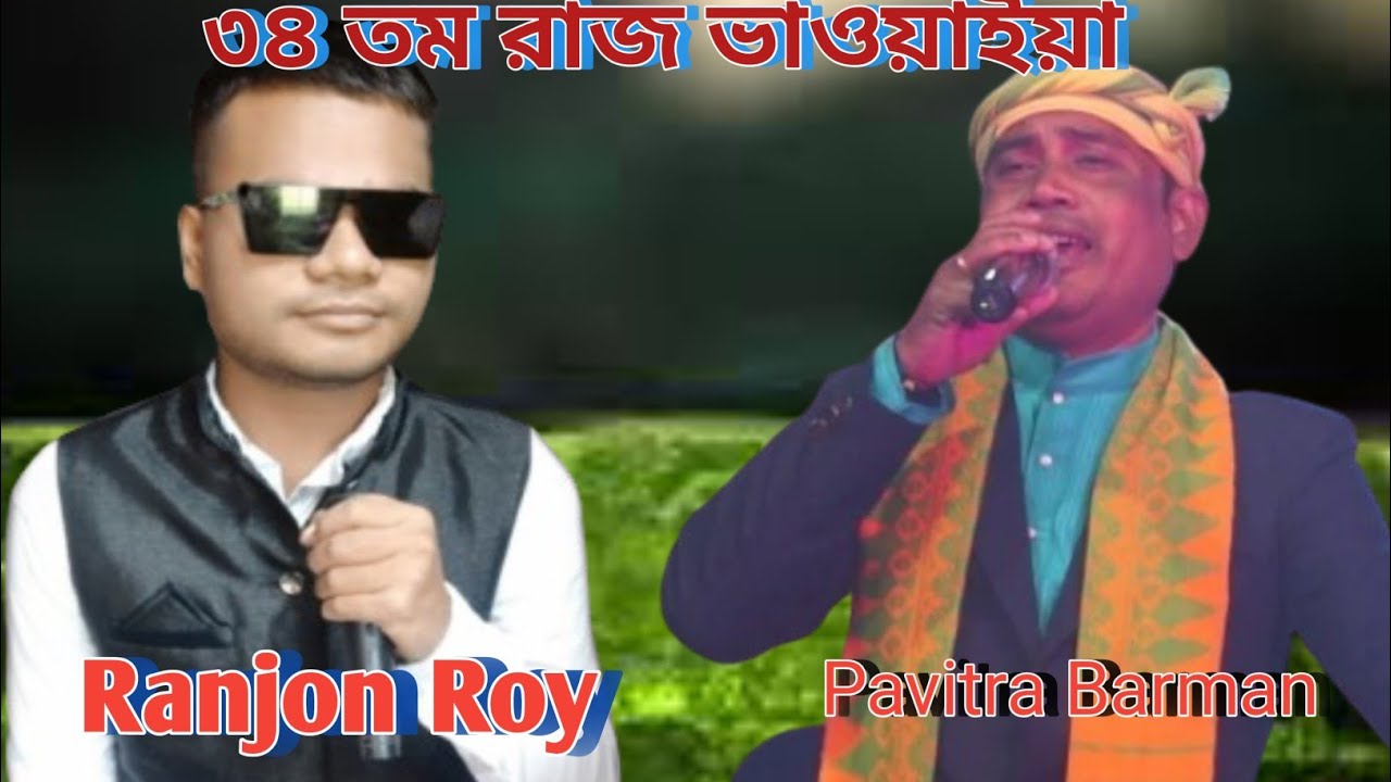Salkumar Hat Ranjon Ray Gaan - YouTube