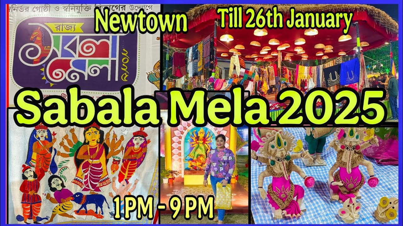 Sabala Mela 2025// Kolkata Sabala Mela// Sabala Mela at Newtown Kolkata ...