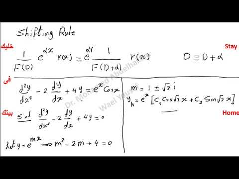 Part009 Higher Order Differential equations - D operator – Differential ...