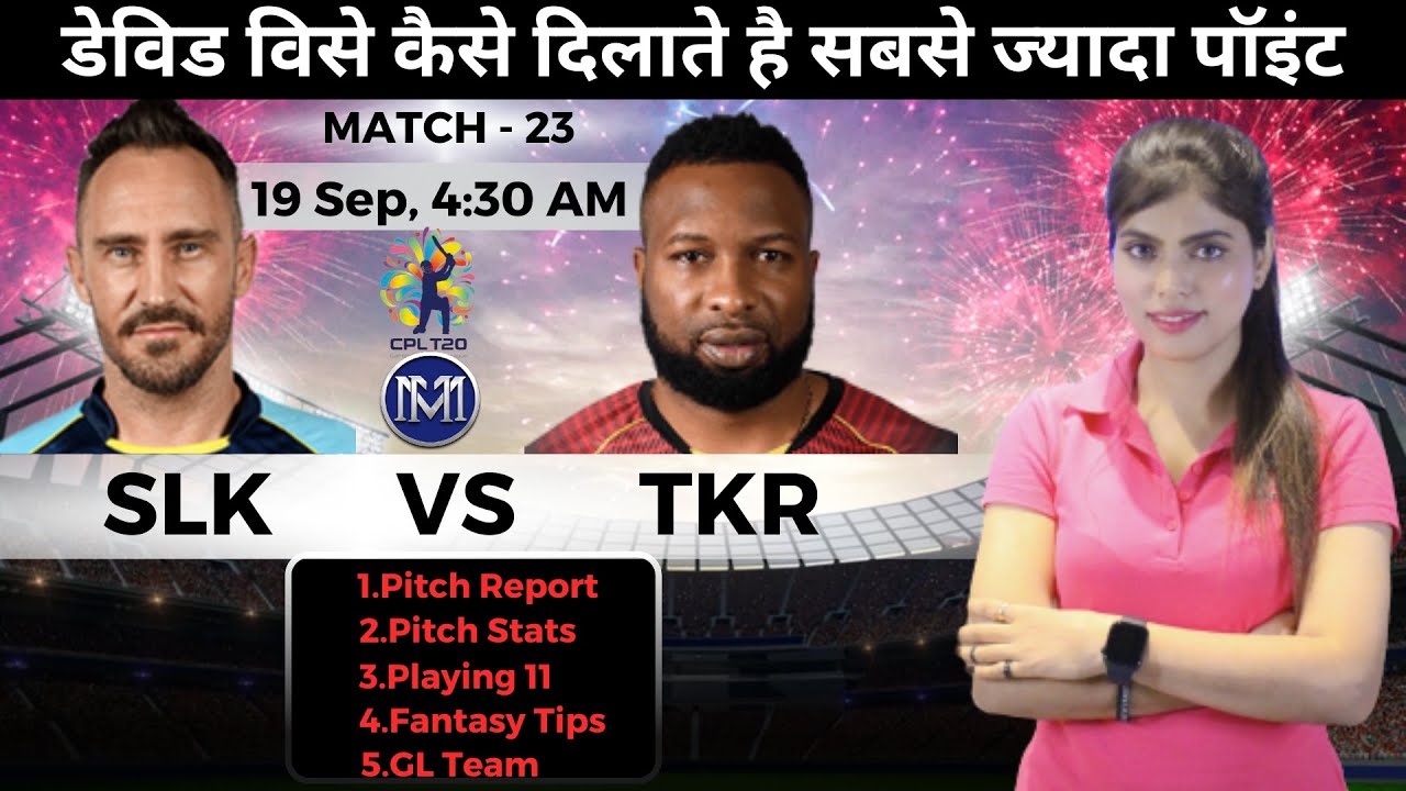 TKR vs SLK Dream11 Today Team CPL 2022 23rd Match Prediction | SLK vs ...