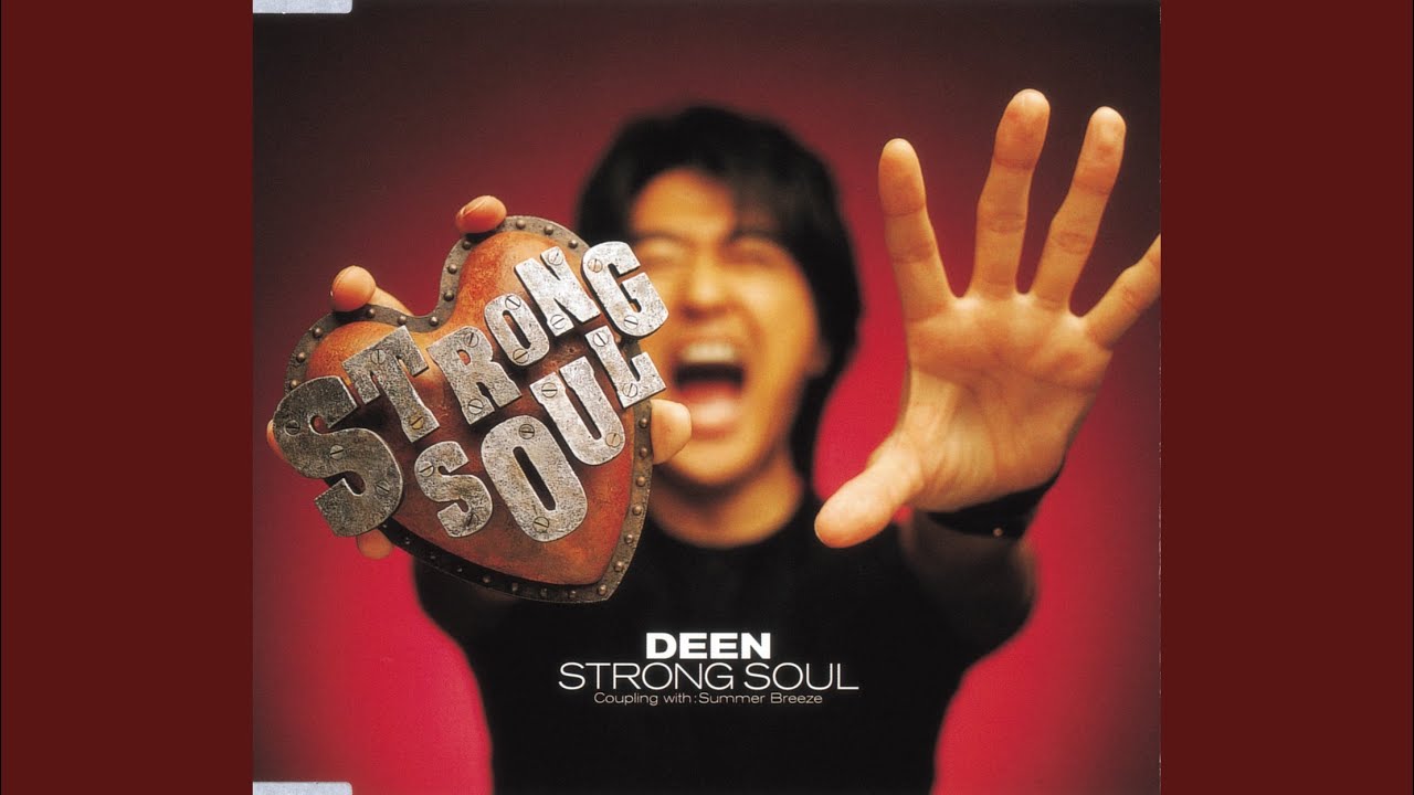 Strong Soul (Stadium Mix) - YouTube
