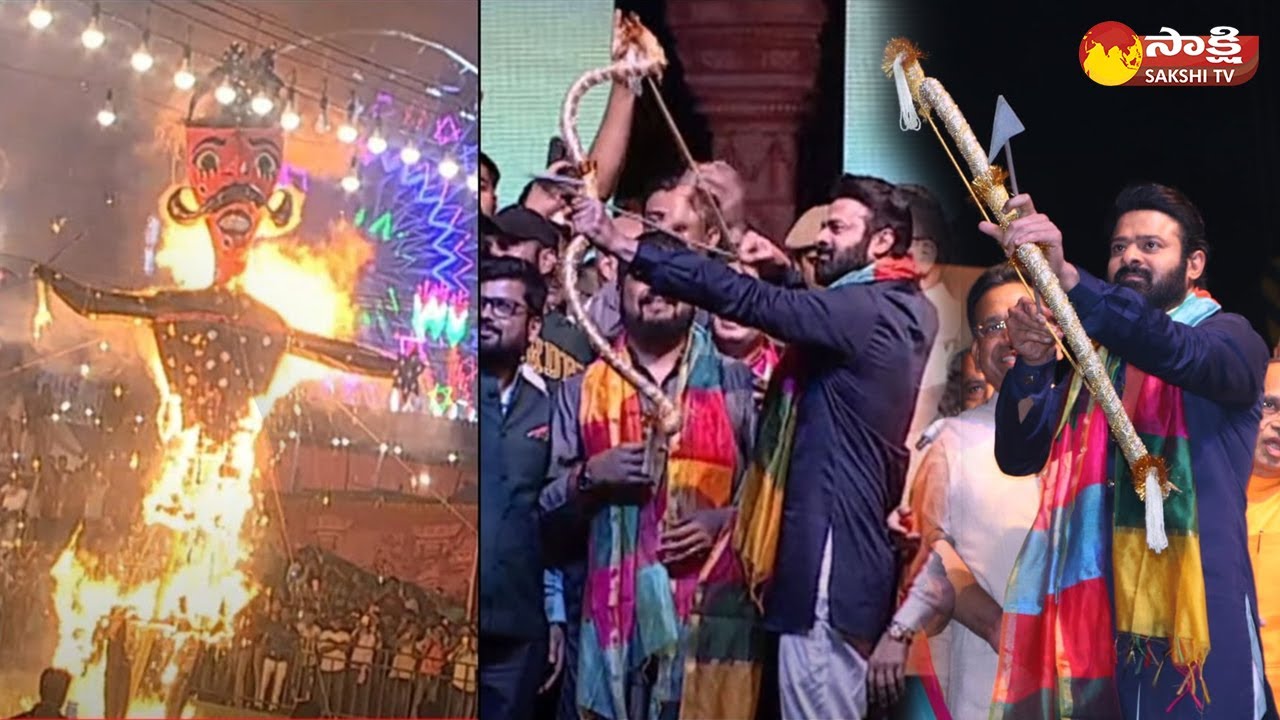 Prabhas Ravan Dahan at Lav Kush Ramlila | Adipurush Prabhas | Sakshi TV ...