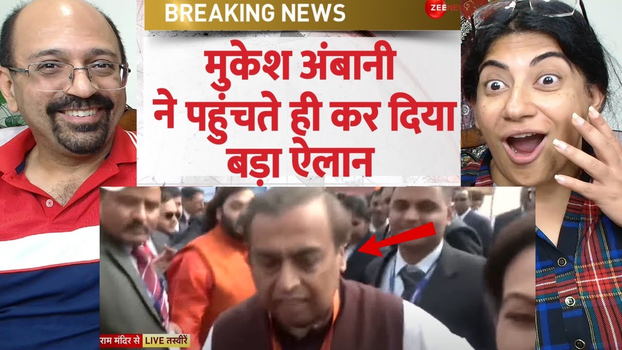 Mukesh Ambani in Ayodhya: राम मंदिर पहुंचे मुकेश अम्बानी, कह दी बड़ी ...