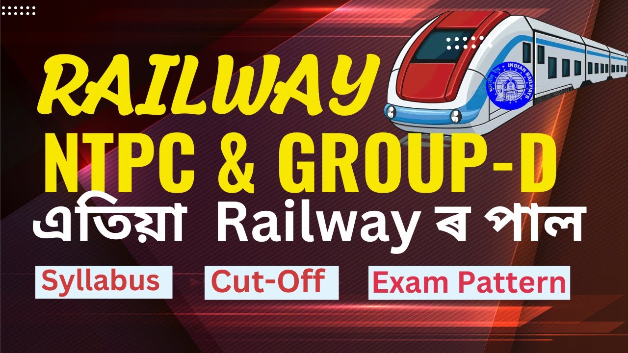 Railway NTPC & Group-D | Syllabus, Exam Pattern, Cut-Off | All Details ...