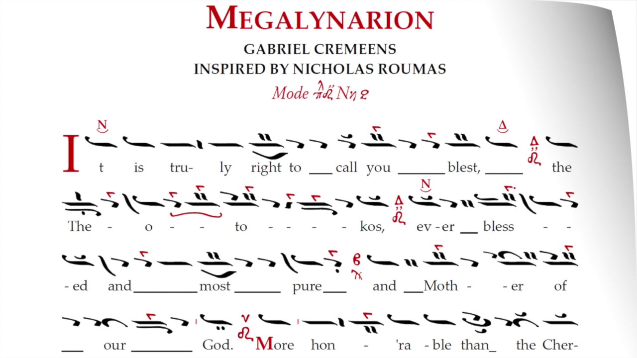 It is Truly Right, Plagal of the 4th Mode (Chanted by Gabriel Cremeens ...
