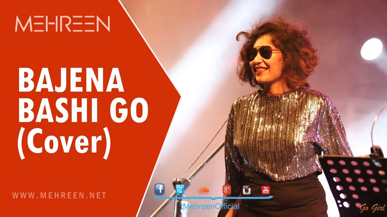 MEHREEN | Bajena Bashi Go Cover | OFFICIAL VDO - YouTube